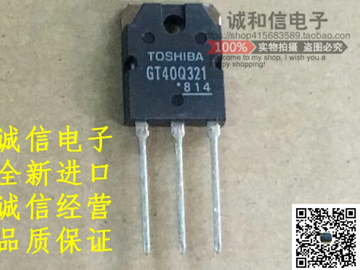 100-New-Original-In-Stock-GT40Q321-IGBT.jpg