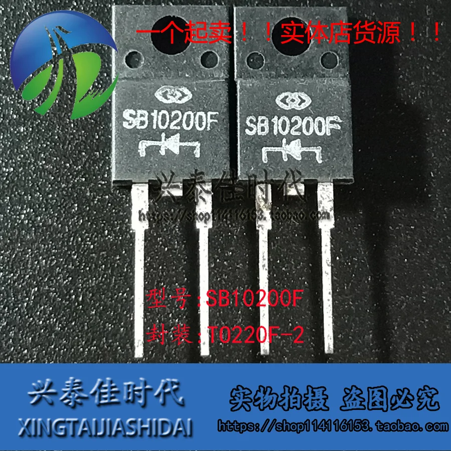 5Pcs-SB10200F-10A200V-TO220F-2.jpg