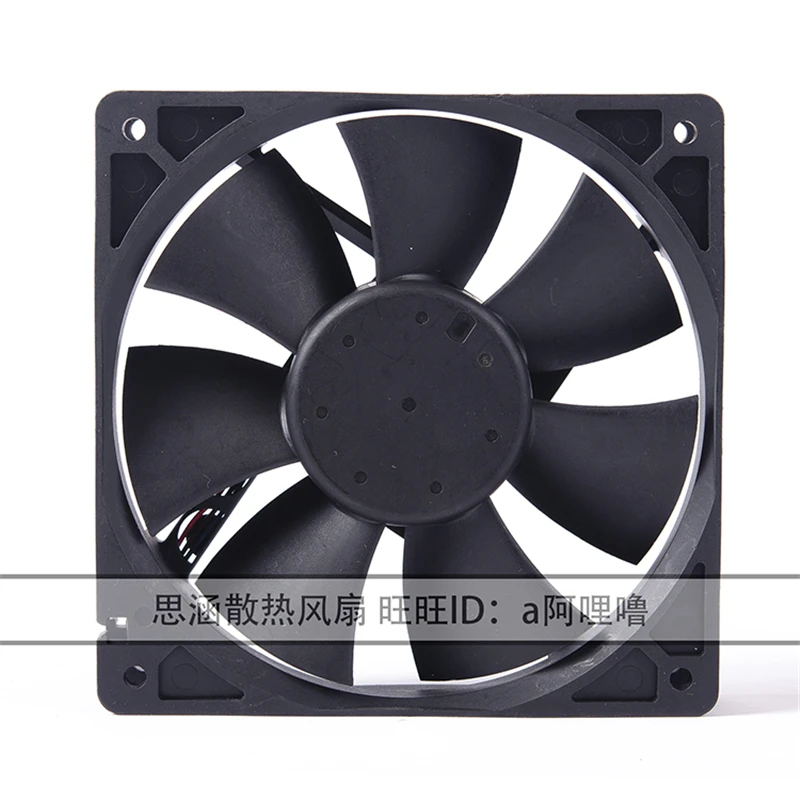 original AFB1212VH 12CM 12025 12V 0.6A 4-wire PWM chassis cooling fan ...