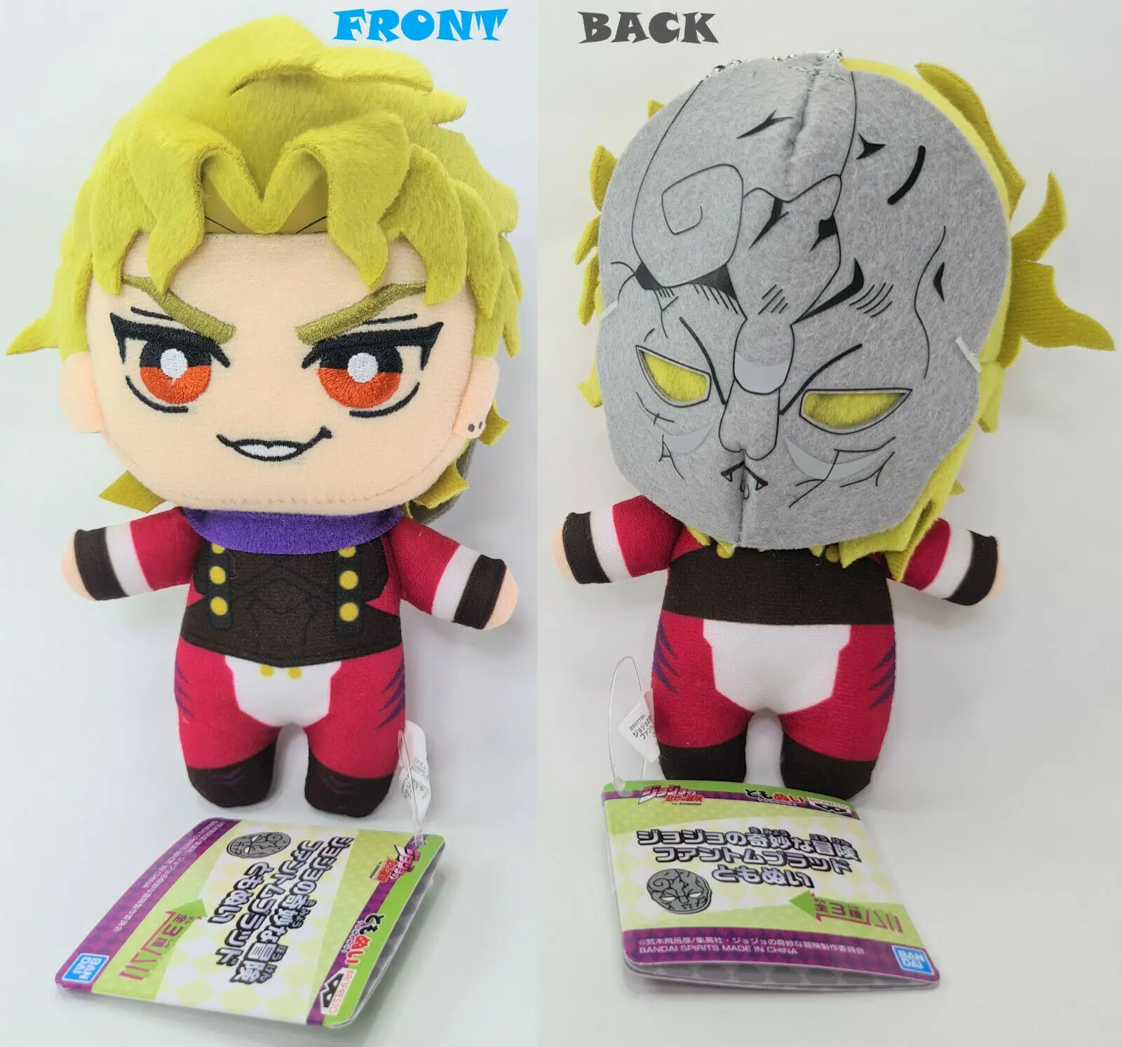 JoJos Bizarre Adventure Tomonui Plush Doll DIO PHANTOM BLOOD Japanl NEW ...