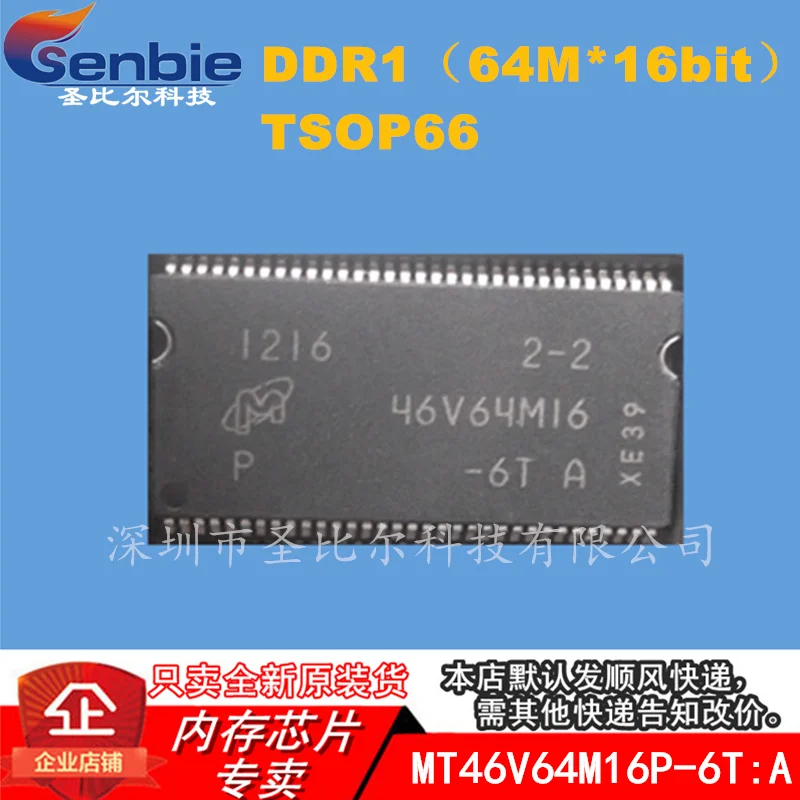 H94091418d9e64fb6814de0c38ab993e8S.jpg