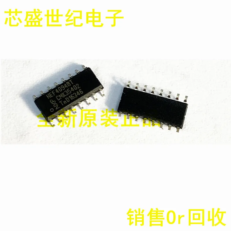 5/PCS NEW Hef4094bt Sop16 4000 Series Logic Shift Register Brand New ...
