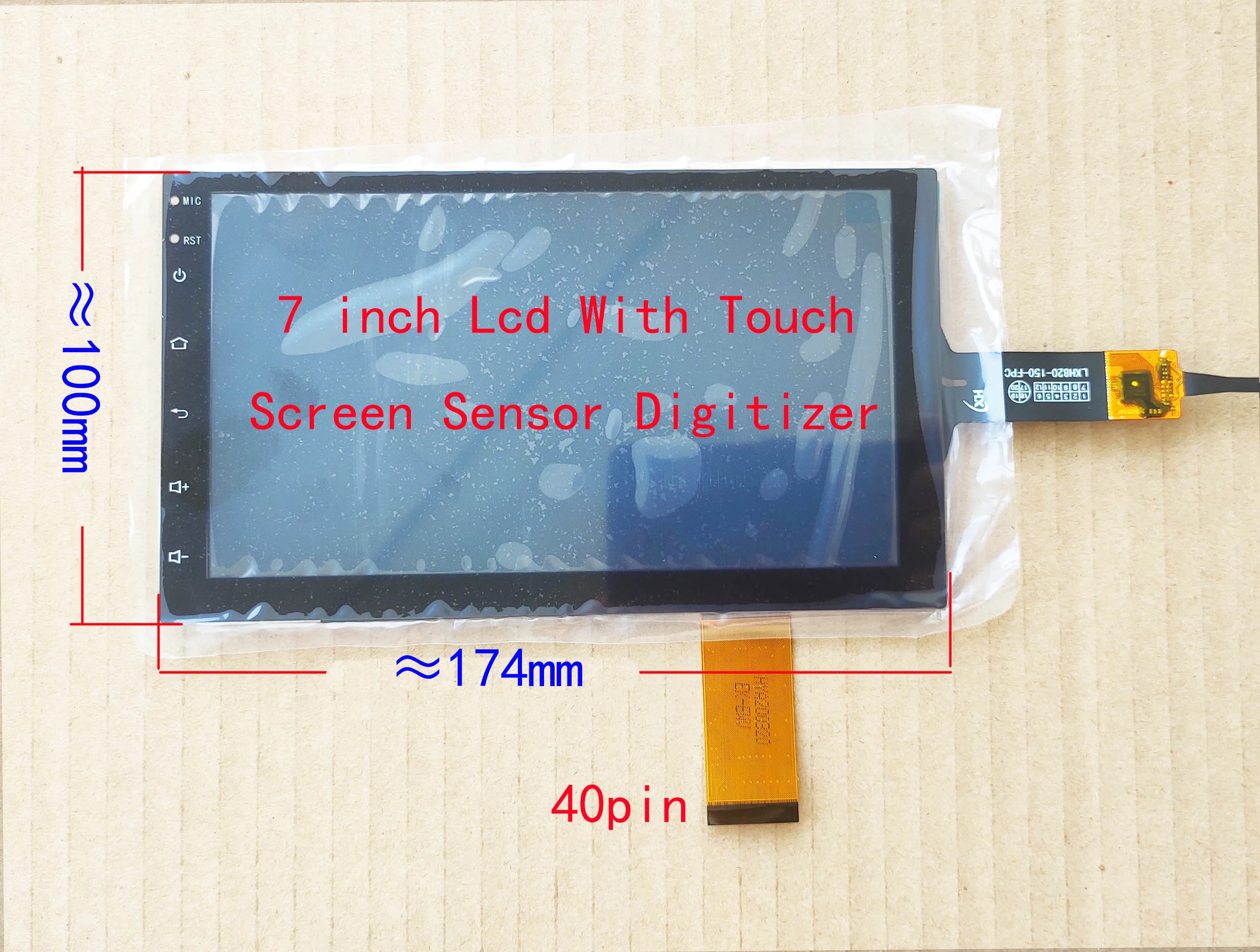 7 inch LCD Display LQ070Y3LG4A for Industrial DIGITAL HD GPS Car Center ...