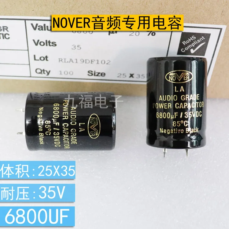 2pcs-lot-British-original-Nover-LA-series-63-450V-100-22000uf-gold ...