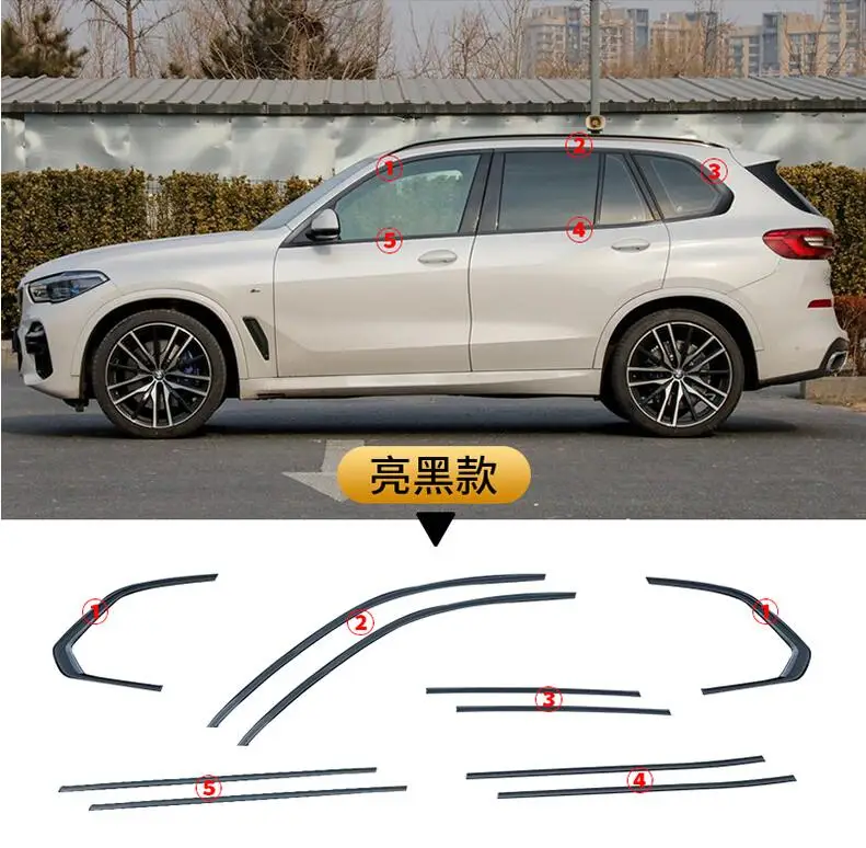 Stainless Steel Car Door Full Window Frame Window Sill Molding Trim ...
