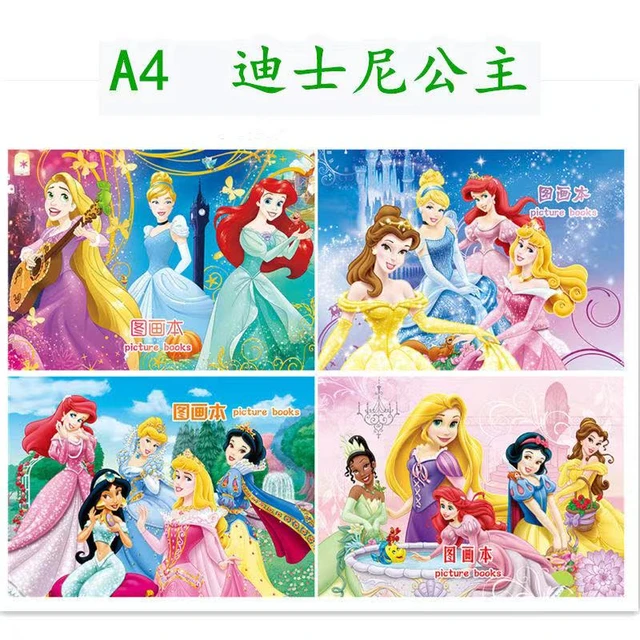 Disney Princess Animation Sketches