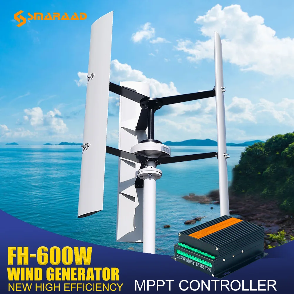 Practical High Efficiency Helix 400w 600w Vertical Axis Maglev Wind ...