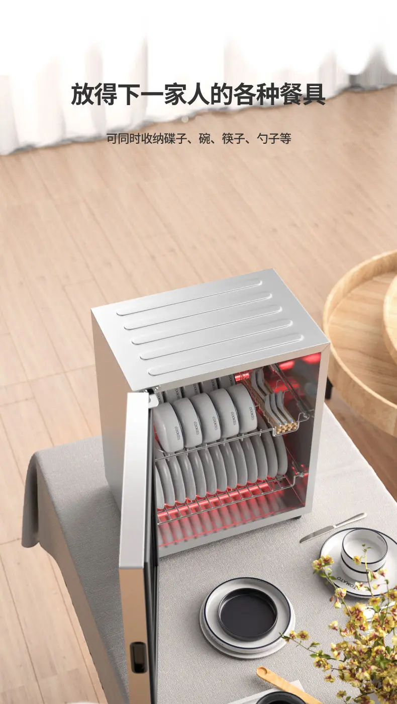 Household Desktop 60L disinfecting cabinets Kitchen cabinet dish dryer ...