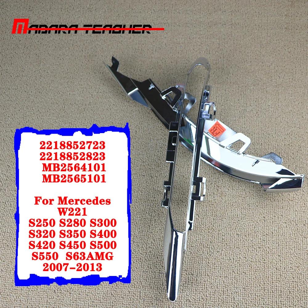 메르세데스 S 클래스 S600 S550 S350 2007 2013 2218852723 2218852823 용 페어 주간 러닝 ...