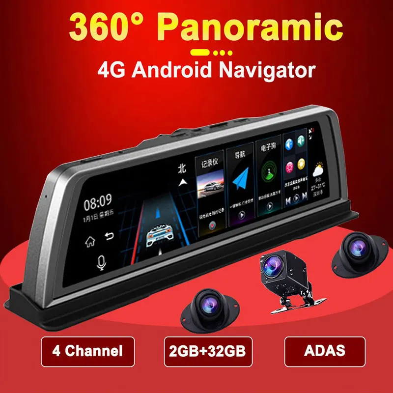 4 Channel 4G Android 5.1 Car Dash Cam ADAS GPS Navigation HD 1080P ...
