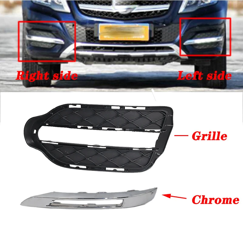 Car Front Grille Daytime Running Light Cover 2048857123 2048857223 ...