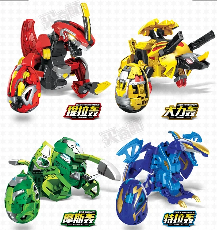 Ptérakoong - buto Hello Carbot Koong, personnage de dessin animé ...