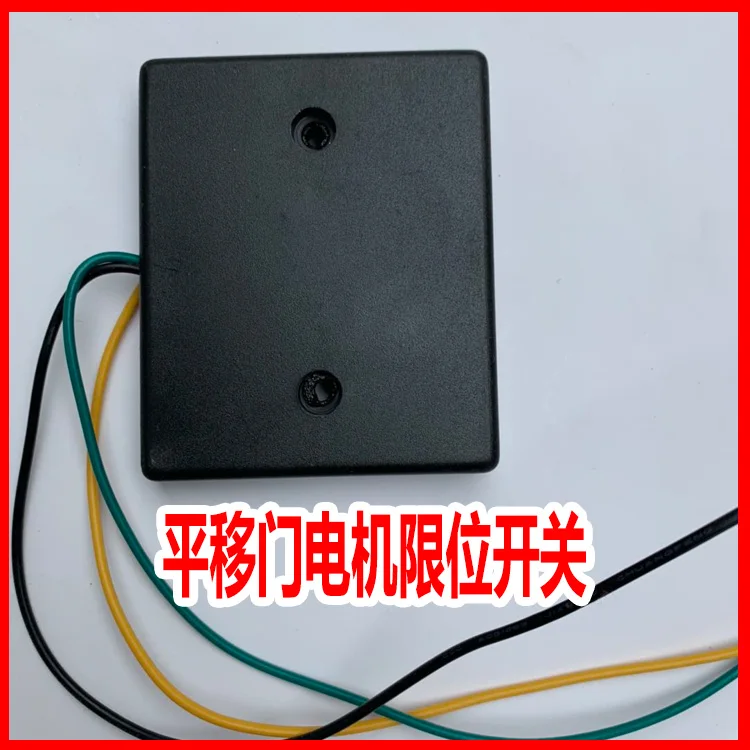 Linear-Sliding-Door-Motor-Travel-Magnet-Positioner-Limit-Switch ...