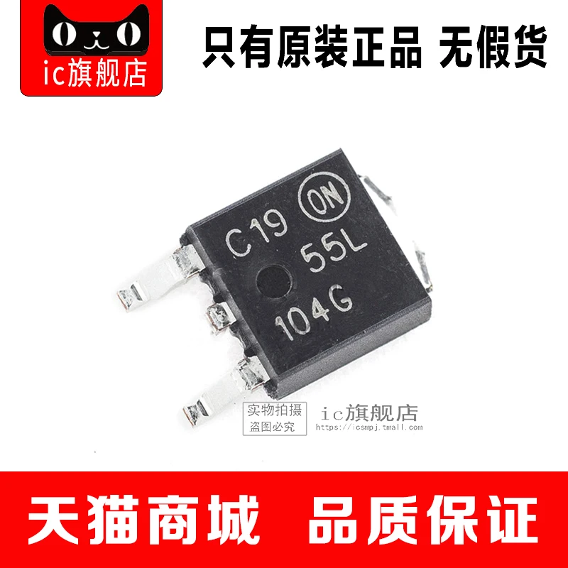 5pieces NTD3055L104T4G 55L104G NTD3055L TO-252