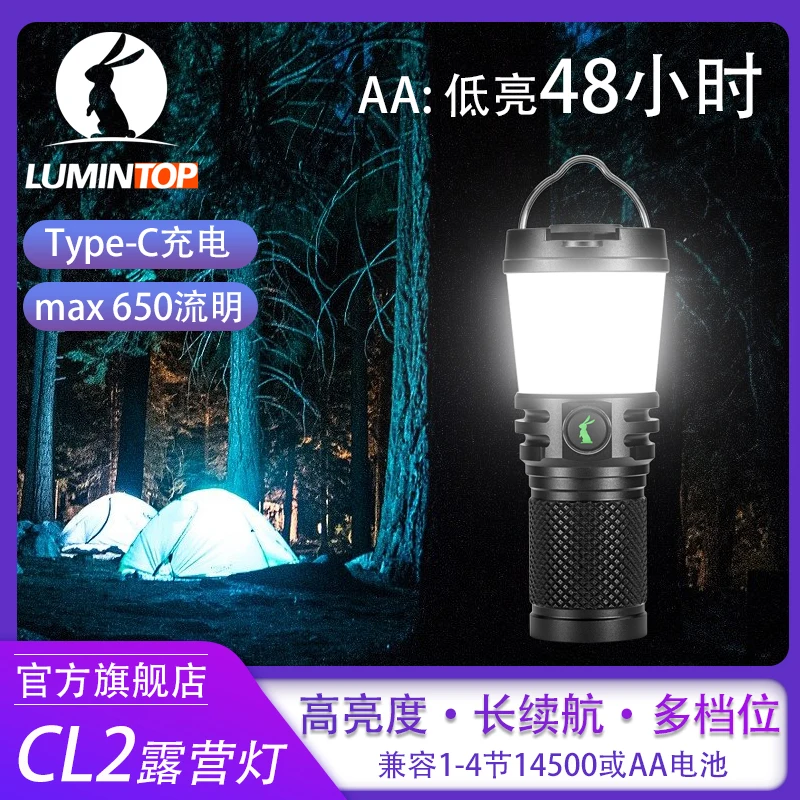 Lumintop-CL2-Camping-Lights-14500-AA-battery-table-lamp-5-modes-easy-to ...