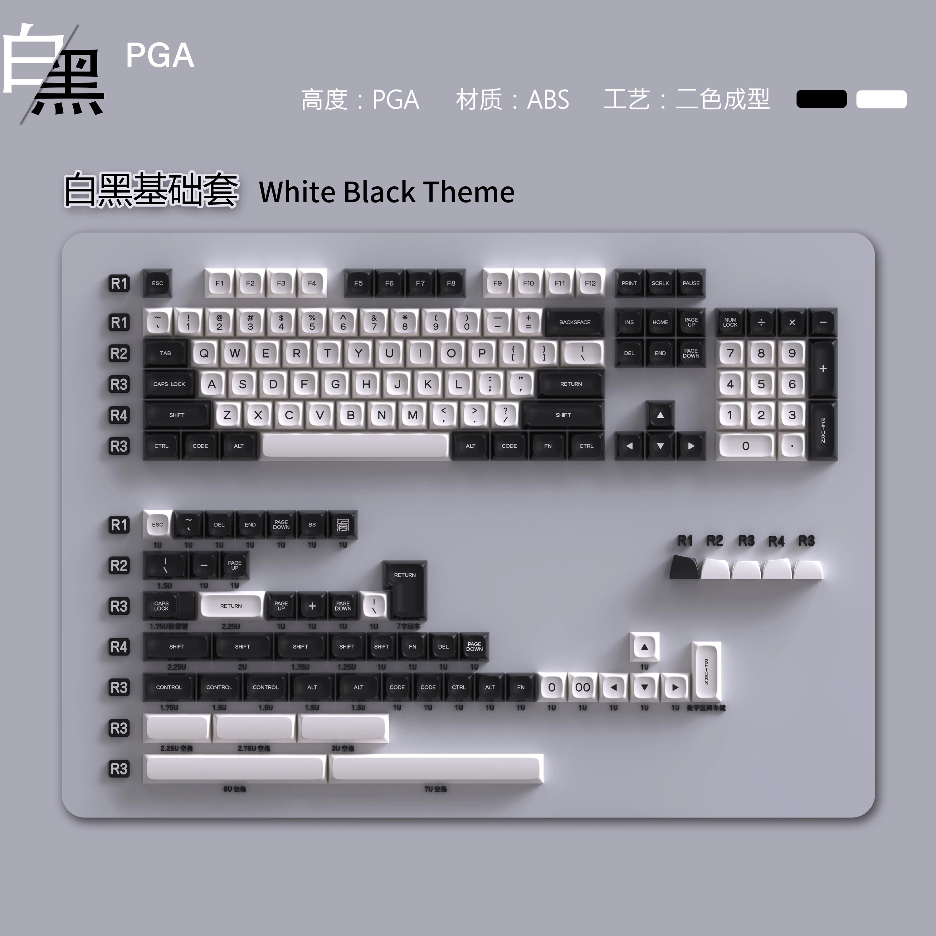 Keypro-Black-White-Theme-Double-Shot-Fonts-ABS-Keycap-PGA-Profile-For ...