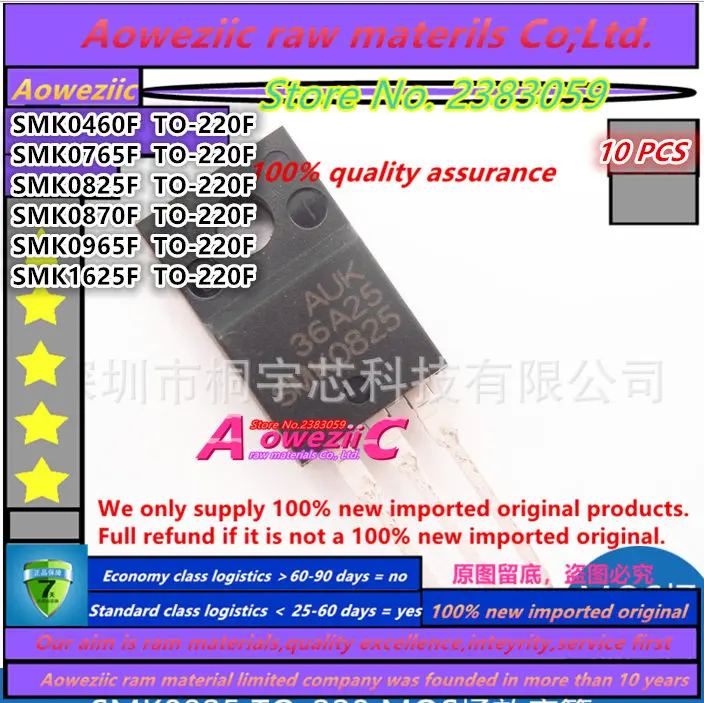 100% new imported original SMK0460F SMK0460 SMK0765F SMK0765 SMK0825F ...
