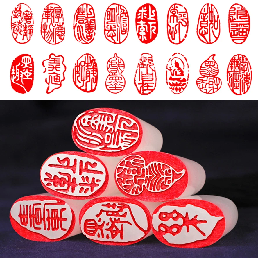 1 Piece Chinese Finished Seals Paitning Stamp For Calligraphy Ancient ...