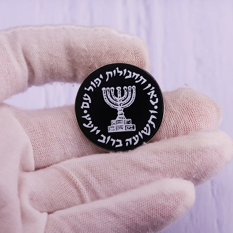 The Israeli Mossad Pin Button Brooch Institute For Intelligence And ...