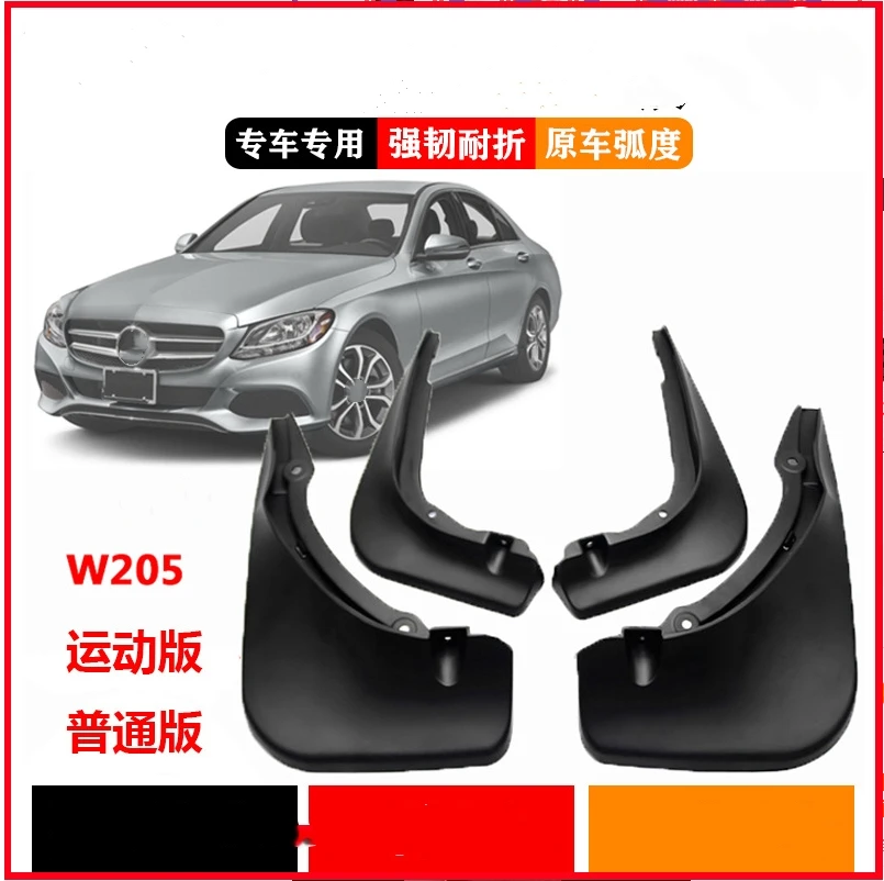 Para mercedes benz c class w205 w204 2013 2021 de alta qualidade ...