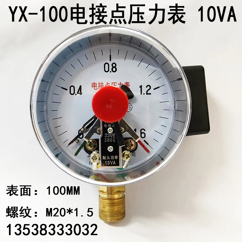 Yx-100-elektrik-temas-bas-n-g-stergesi-220V-380V-vakum-l-er-su-bas-n.jpg