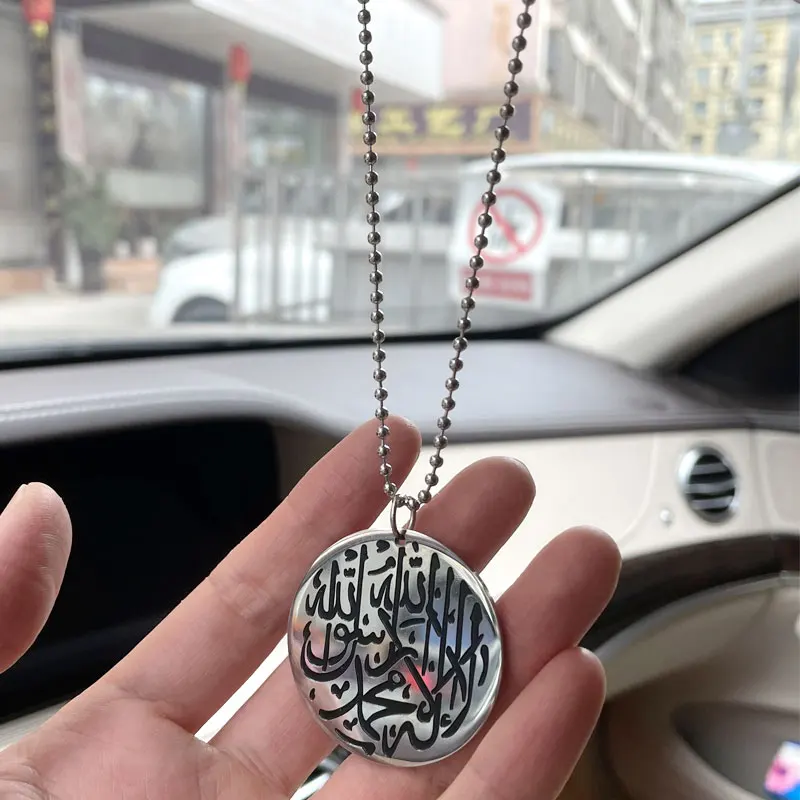Ayatul Kursi Car Hanging Islam Car Handings Allah Four Qul Suras AYATUL ...