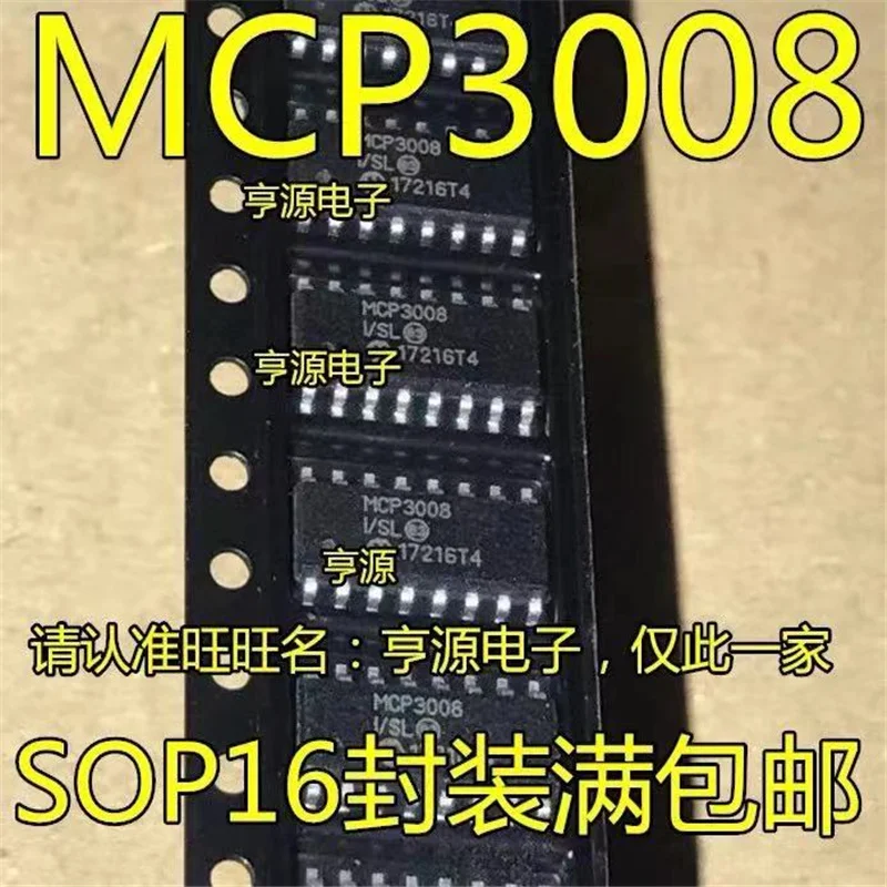 1 10PCS MCP3008 I/SL MCP3008ISL MCP3008 SOP 16 In Stock|Air Conditioner ...