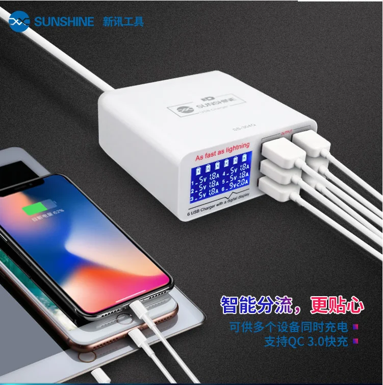 SUNSHINE-SS-304Q-6-Port-USB-Charging-For-Mobile-Phone-Tablet-Pad-Fast ...