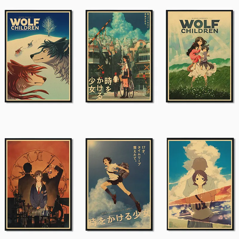 Wolf Children Poster