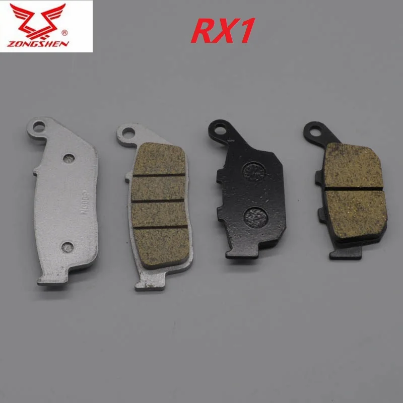 150cc 200cc motorcycle brake pads front rear pad for ZS150 ZS200-51 RX1 ...