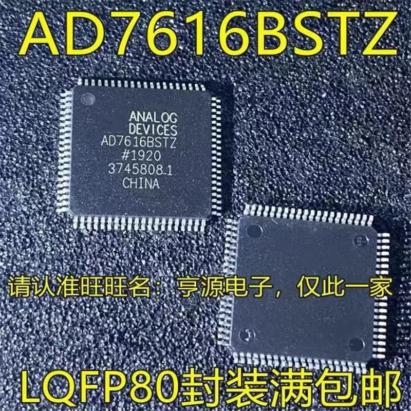1 10PCS AD7616BSTZ AD7616BST AD7616 AD7616BSTZ RL LQFP 80|에어컨 부품 ...