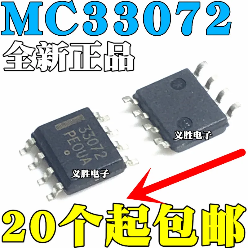 10pcs/lot New MC33072 MC33072DR2G MC33072ADR2G patch SOP8|Integrated Circuits| - AliExpress
