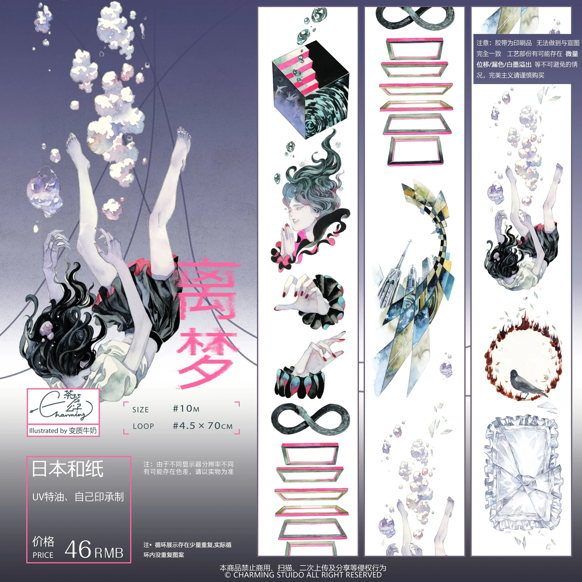 Rain Falling Girl And Boy