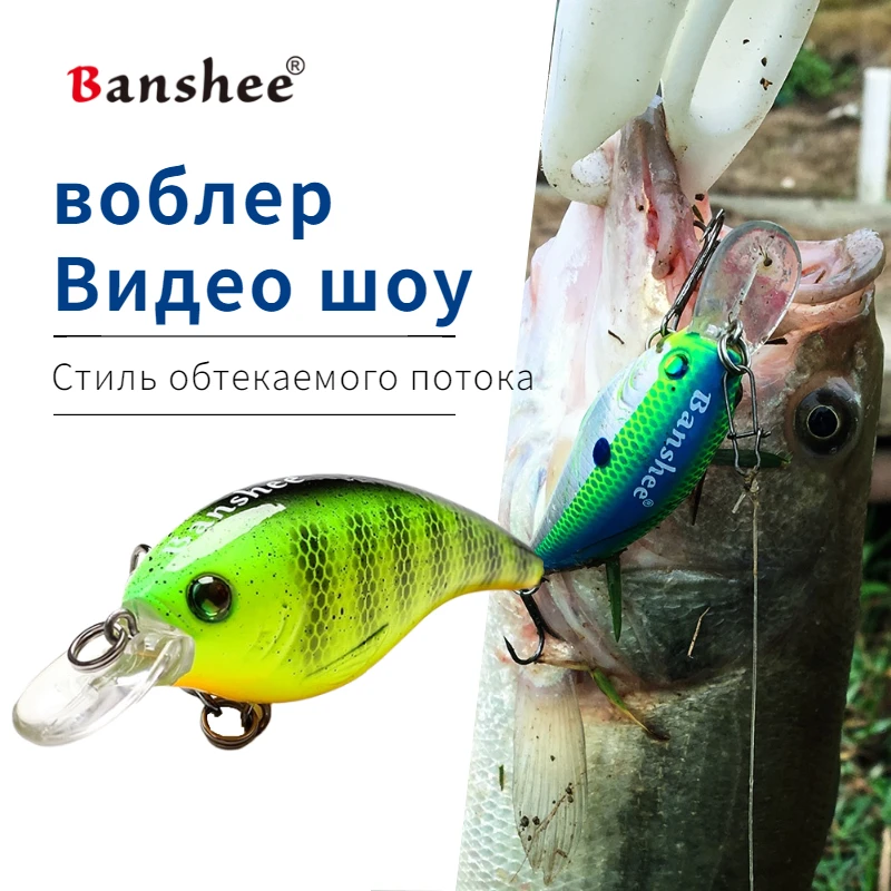 Banshee 60mm 10g Thrill Thunder Floating Fishing Lure VC01 Rattle Sound ...
