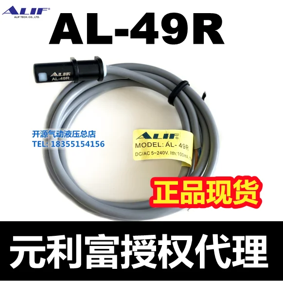 2PCS-ALIF-New-Original-Magnetic-Switch-AL-49R.jpg