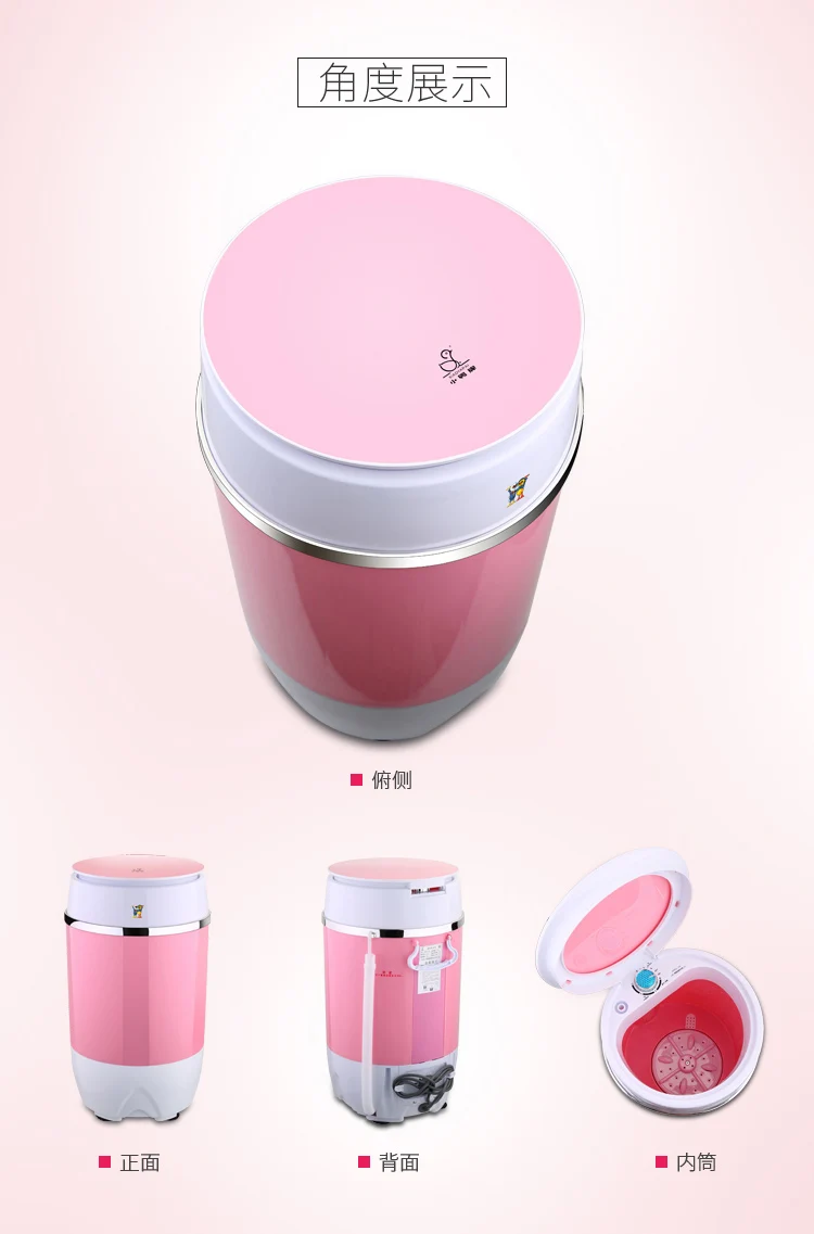 Portable Washing Machine Single-barrel Baby Fully-automatic Wheel Home ...