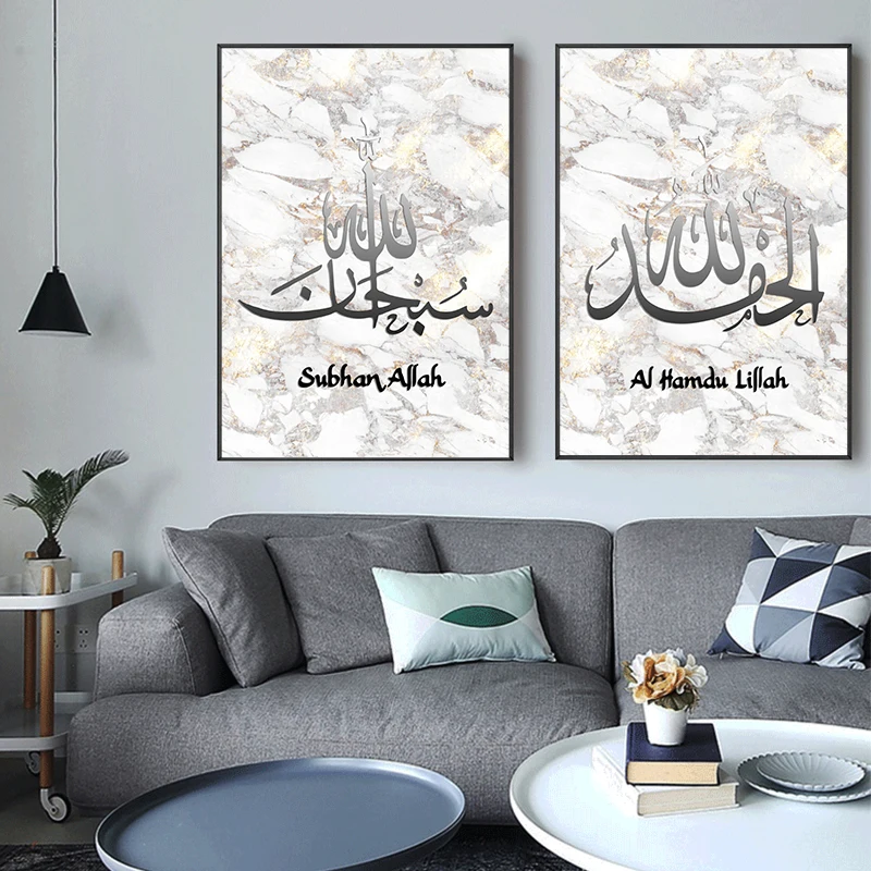 Faith In Arabic Script
