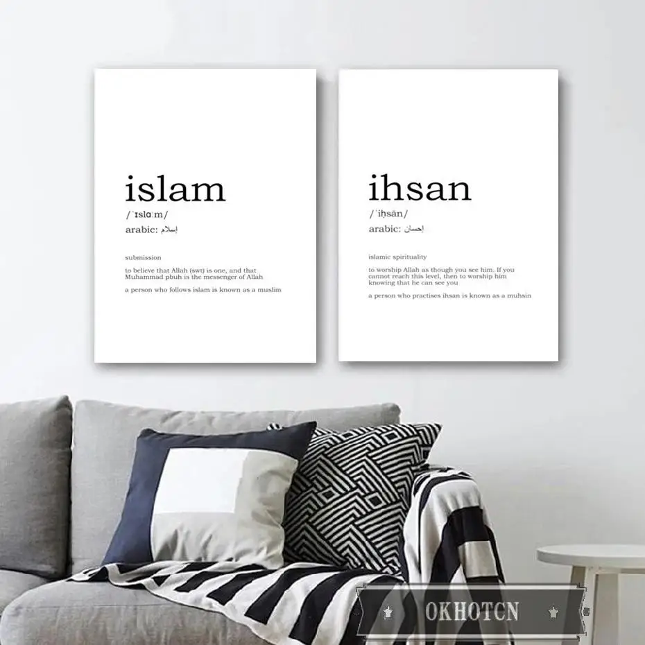 Islam Iman Ihsan Quotes Posters And Prints Black White Wall Art Islamic ...