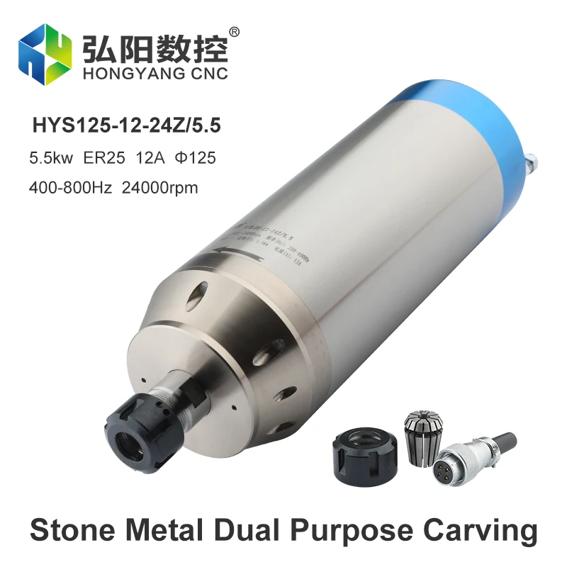 HYCNC 5.5kw spindle metal stone diameter 125 water-cooled constant ...