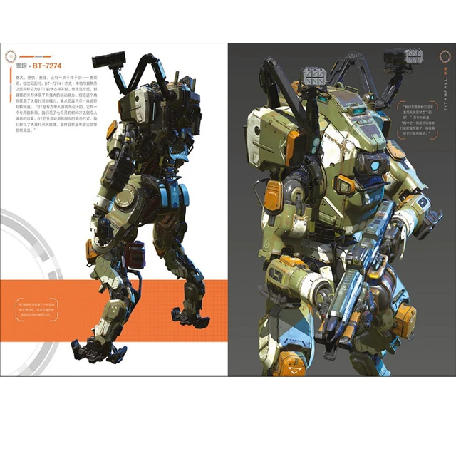 Titanfall Concept Art Book