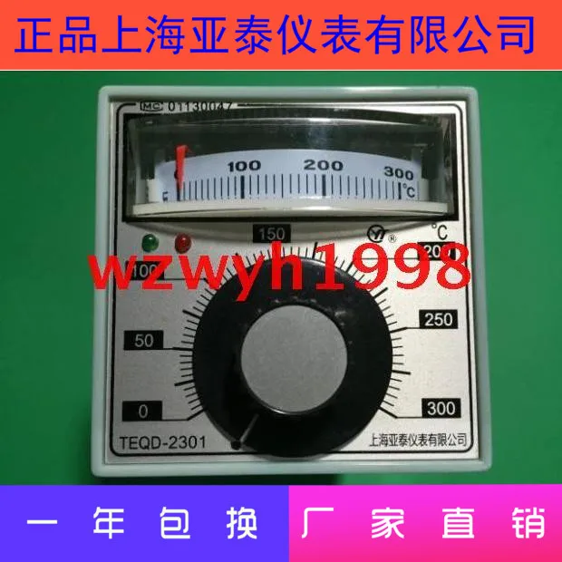 AISET TEQD-2301 Sealing Machine Temperature Controller, 54% OFF
