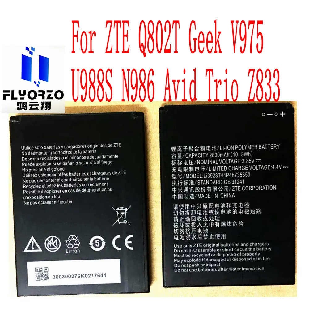 High-Quality-2800mAh-Li3928T44P4h735350-Battery-For-ZTE-Q802T-Geek-V975 ...