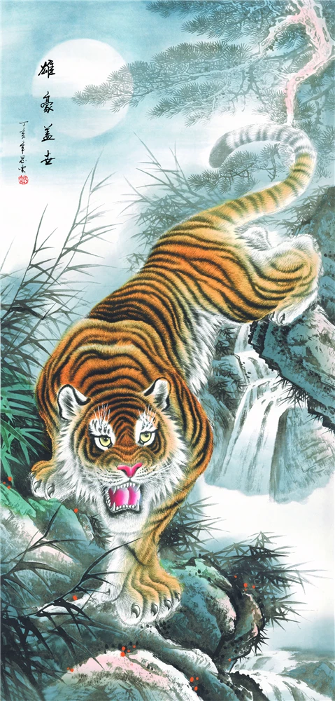 Traditional Chinese Tiger Painting