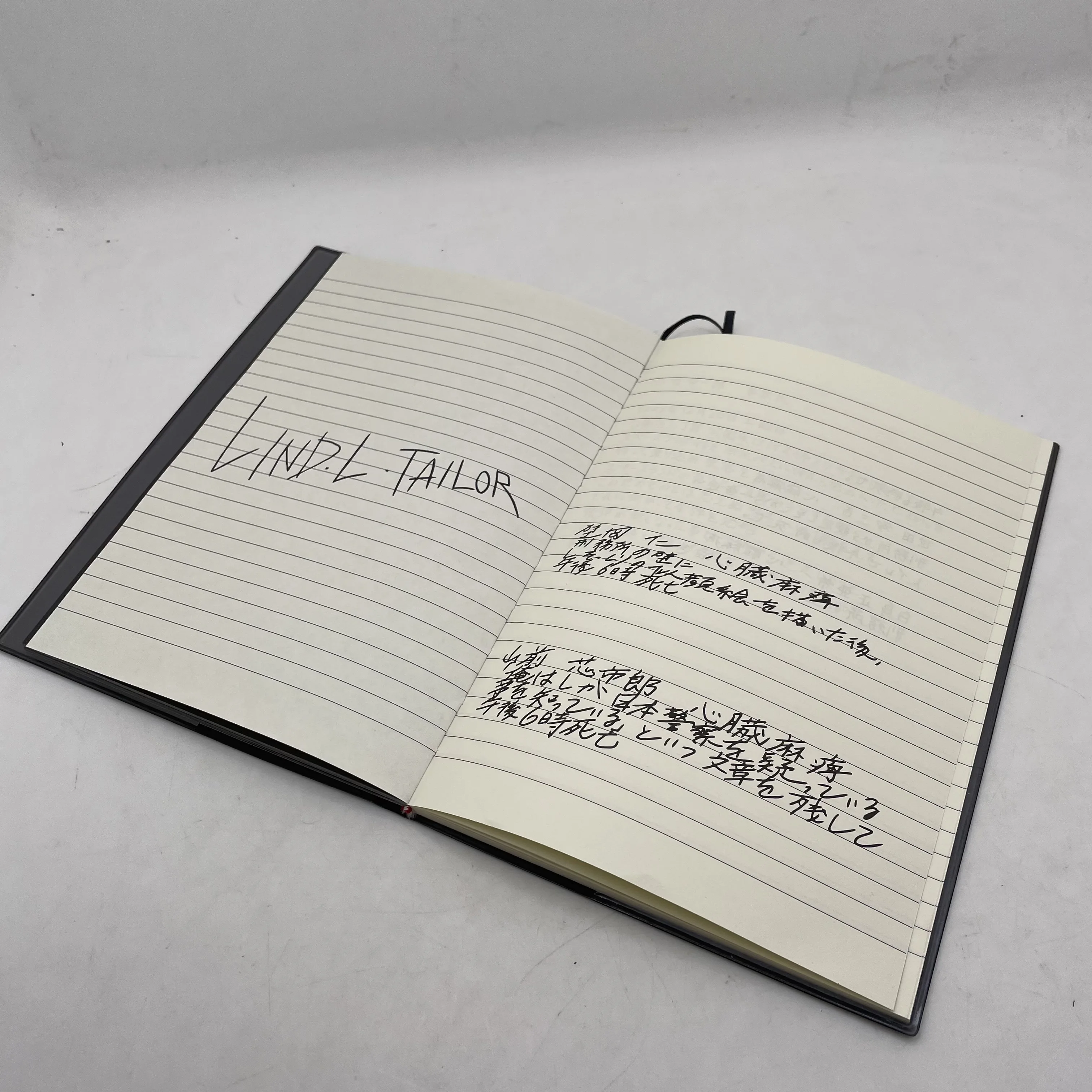 Death Note Book Pages