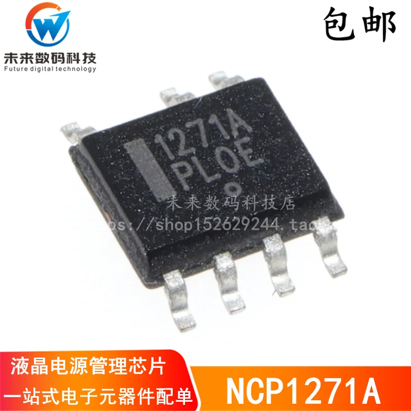 100-New-original-In-stock-1271A-NCP1271A-NCP1271ADR2G-IC-SOP-8-10pcs ...