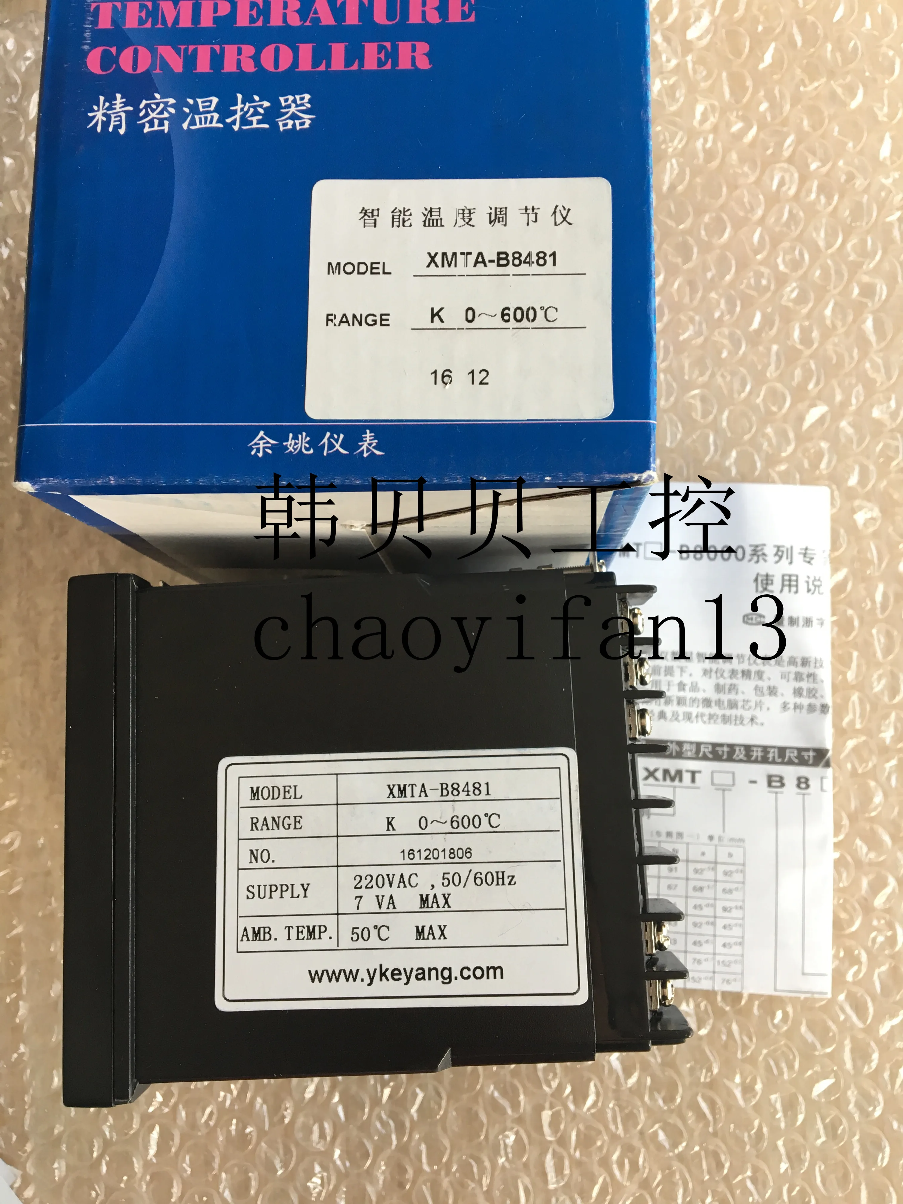 Keyang KEYANG Thermostat XMTA 8000 XMTA B8431 XMTA B8481 Temperature Controller|Instrument Parts ...