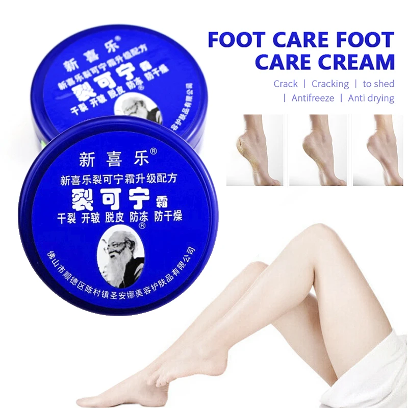 33g Anti-cracking Cream Hands Heel Cracked Repair Cream Feet Antifreeze ...