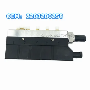 Best Quality Air Suspension Compressor Valve Block For Mercedes Benz S ...