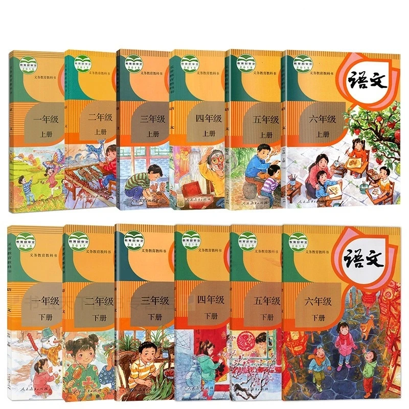 2 Books Grade 1 6 Schoolbook Volume 1+2 China Students Textbook Chinese ...