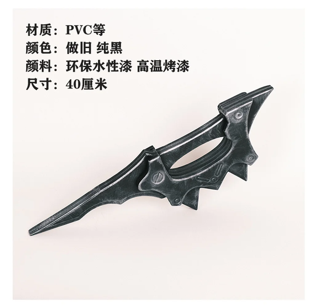 Weapons Of Indra